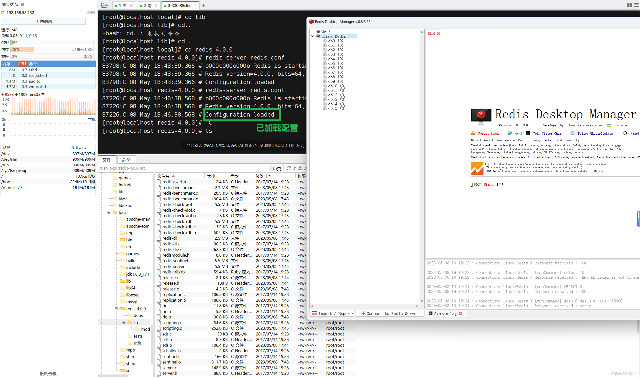 Linux下安装redis【保姆级安装】并使用RedisDesktopManager连接_linux redis desktop-CSDN博客