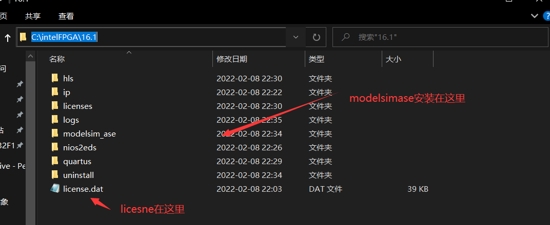 Error (10003): Can‘t open encrypted VHDL or Verilog HDL file....current license file does not ...