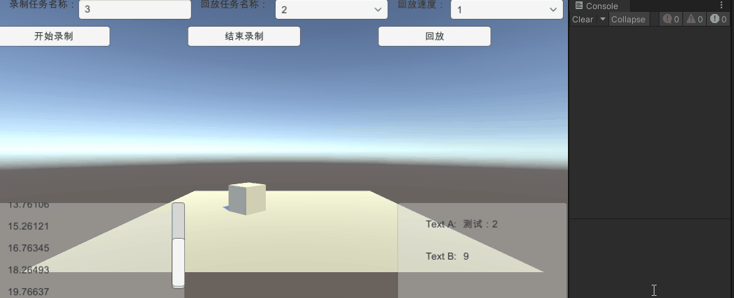 【Unity学习】完全基于Ultimate Replay 2.0的UI回放系统-CSDN博客