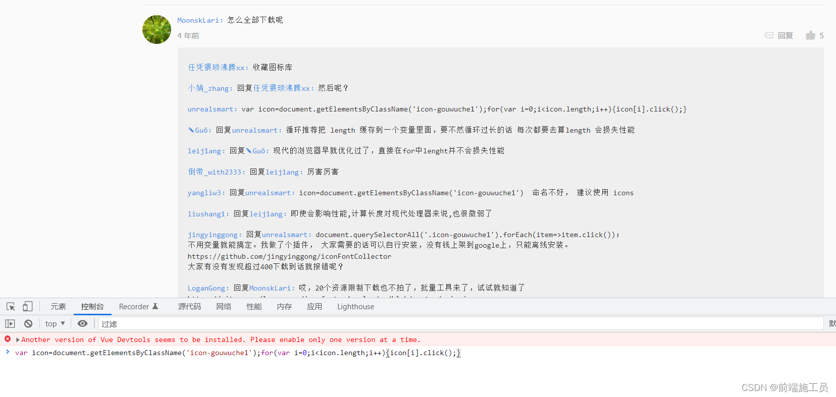 uniCloud - uni-admin - 引用 iconfont 阿里图标_uniadmin使用自定义图标-CSDN博客