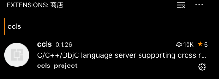 vscode + ccls环境配置-CSDN博客