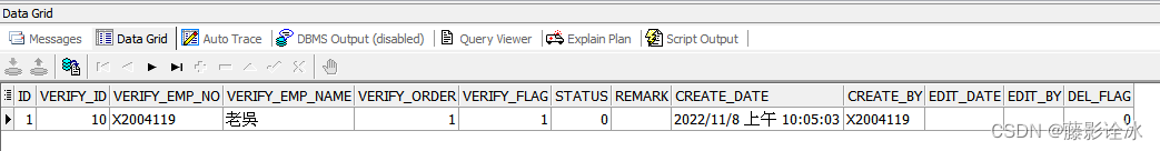 Oracle Sql查询结果不存在时的处理方案orcal查询没有某些数据的 Csdn博客