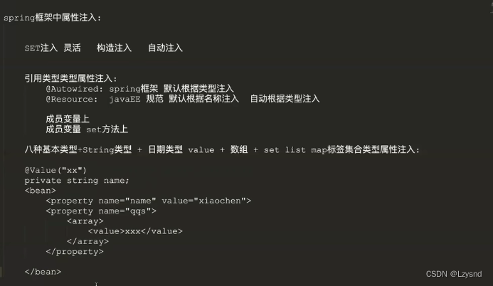 Spring Boot 属性注入springboot注入属性 Csdn博客 5793