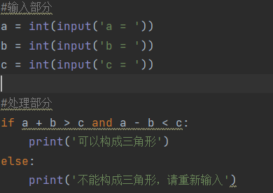 Python三角形的构成_python组成三角形-CSDN博客