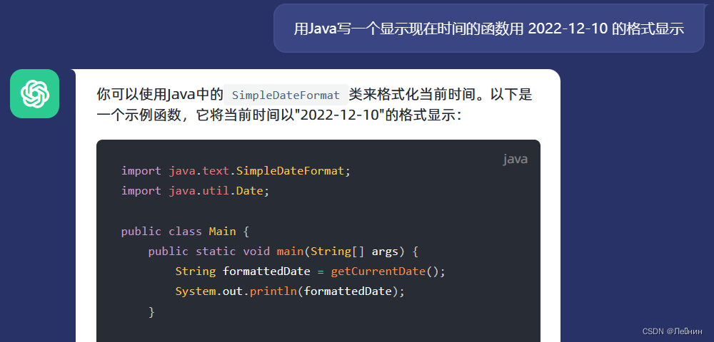 gpt是怎么帮我完成系统的-CSDN博客