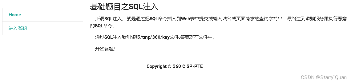 CISP-PTE web渗透通关攻略_cisp-pte教程-CSDN博客