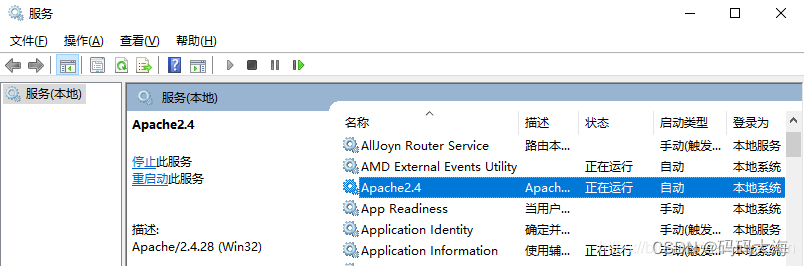 Apache HTTP Server 下载，安装，配置，启动手把手教你_apache htttp server下载-CSDN博客