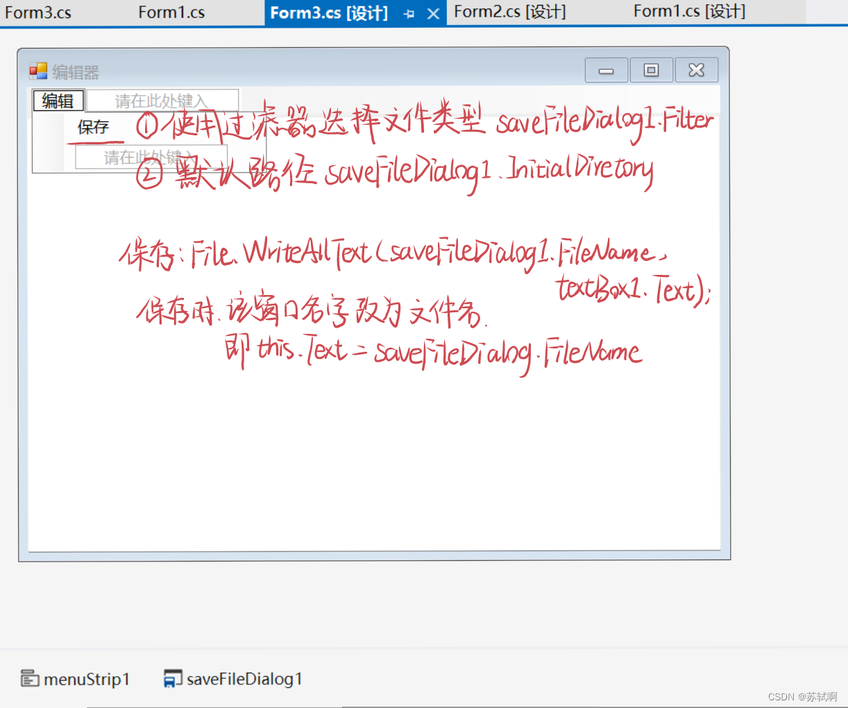 C Windowsform编程:文档阅读器c 阅读器 Csdn博客