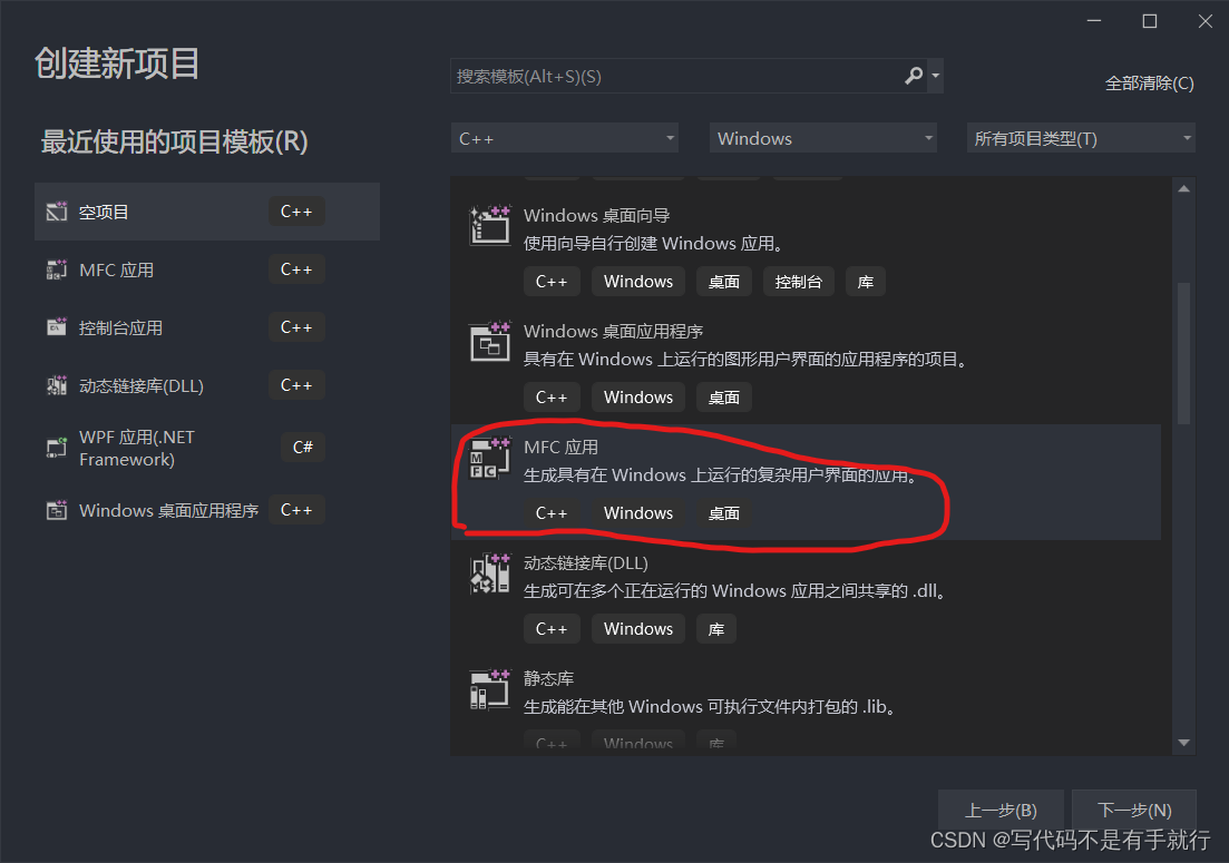 【MFC编程】使用CAsyncSocket实现TFTP客户端_mfc casyncsocket-CSDN博客
