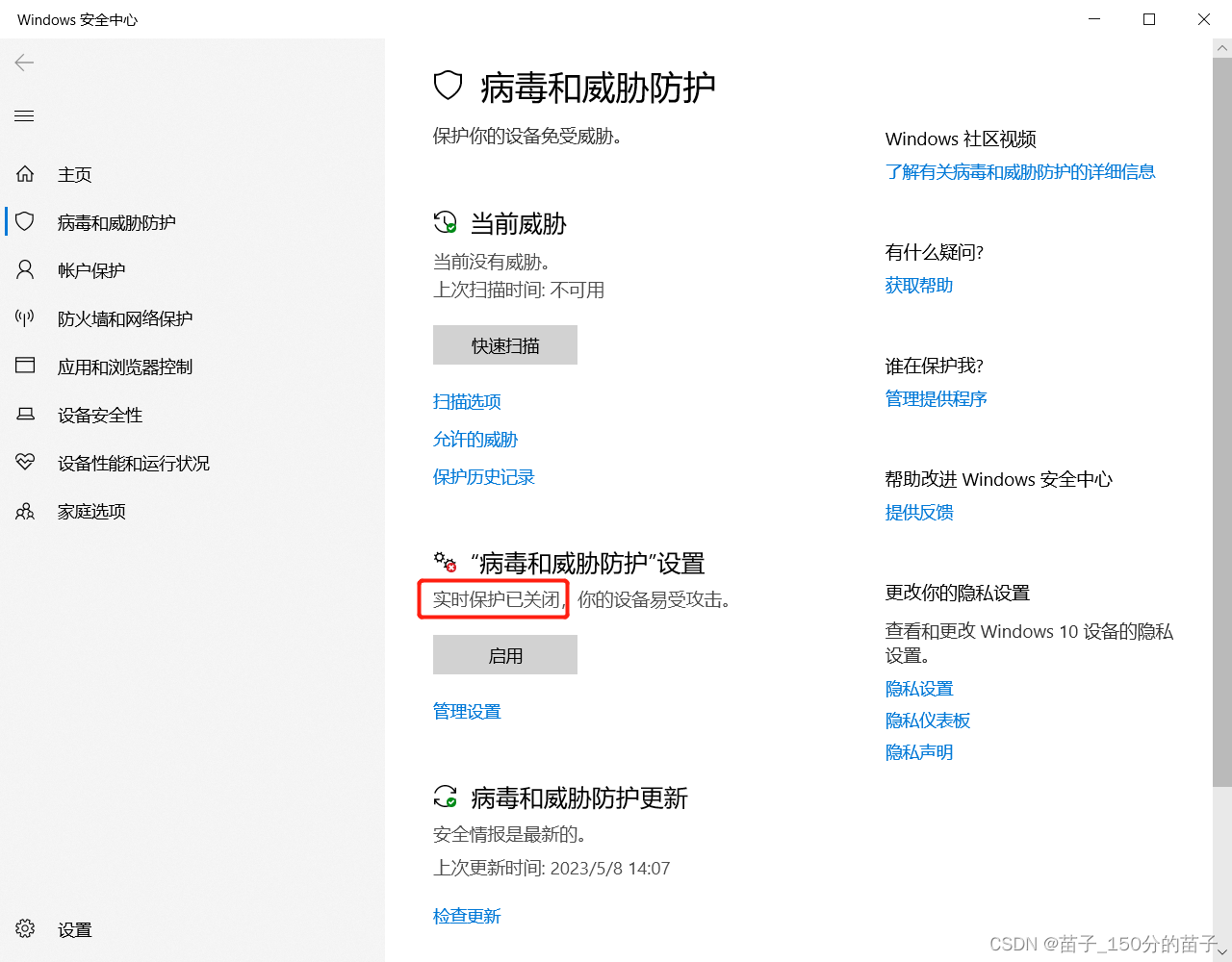 【BSP技能手册】-【MCU篇】-【stm32】-【开发环境】-【编译器】_stm32 bsp-CSDN博客
