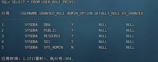 disql工具连接DM数据库并做简单查询操作_disql 查询dm数据库用户-CSDN博客