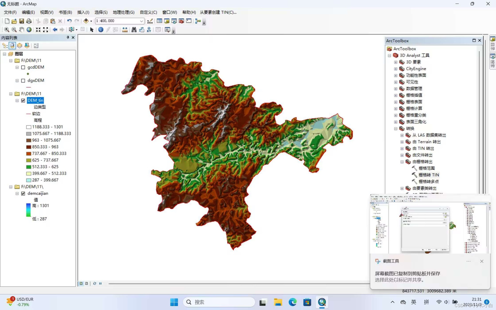 Arc GIS由现成的DEM转换成TIN_dem转tin-CSDN博客