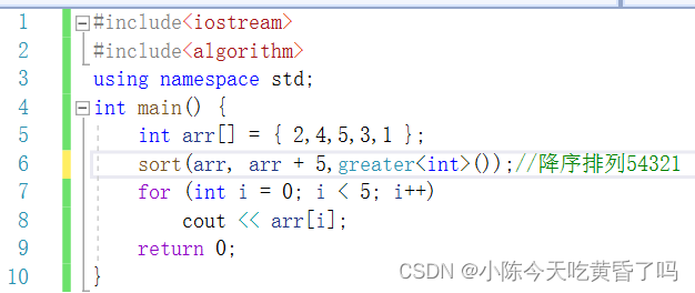 C 数组排序的五种方法 Csdn博客