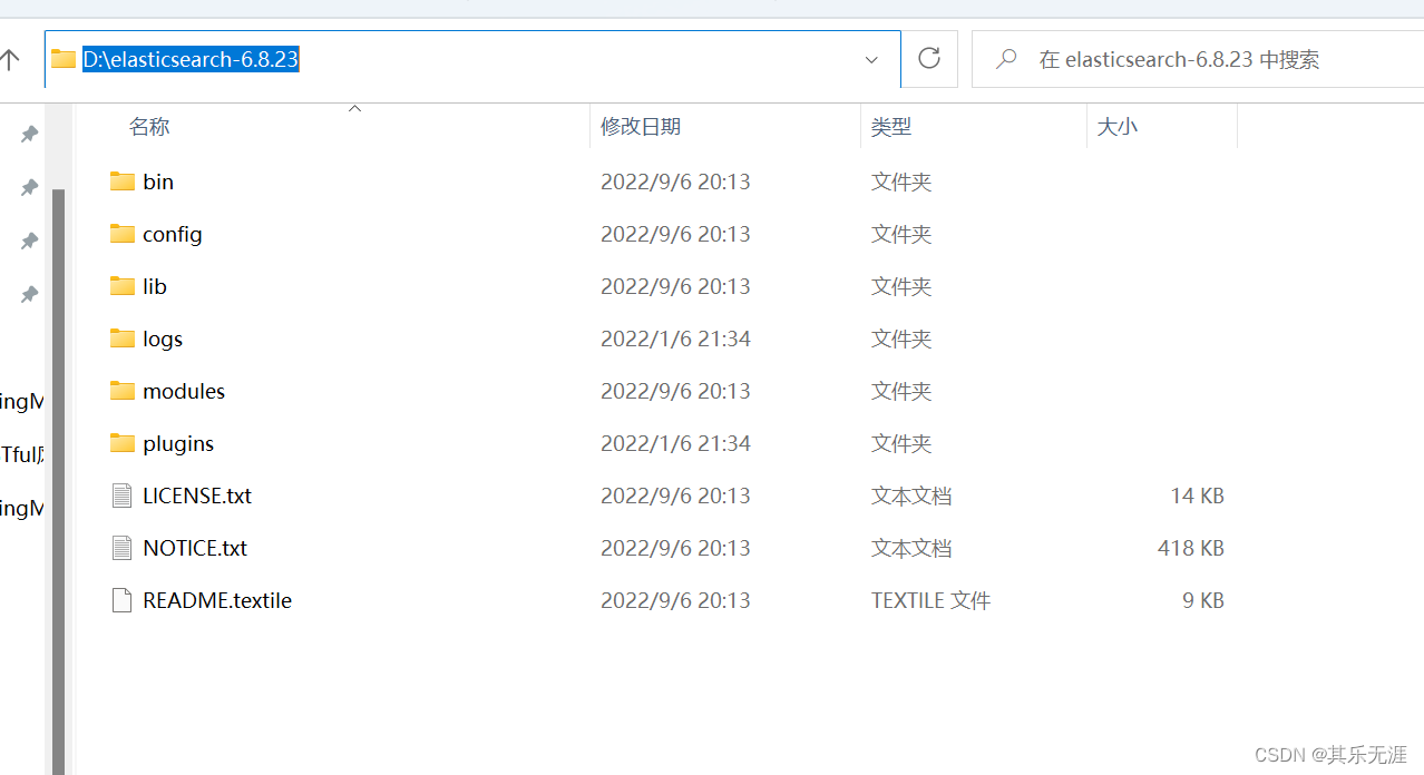 Elastic Stack从入门到实践（一）--Elastic Stack入门（1）--Elasticsearch与Kibana入门_elasticsearch 19200-CSDN博客