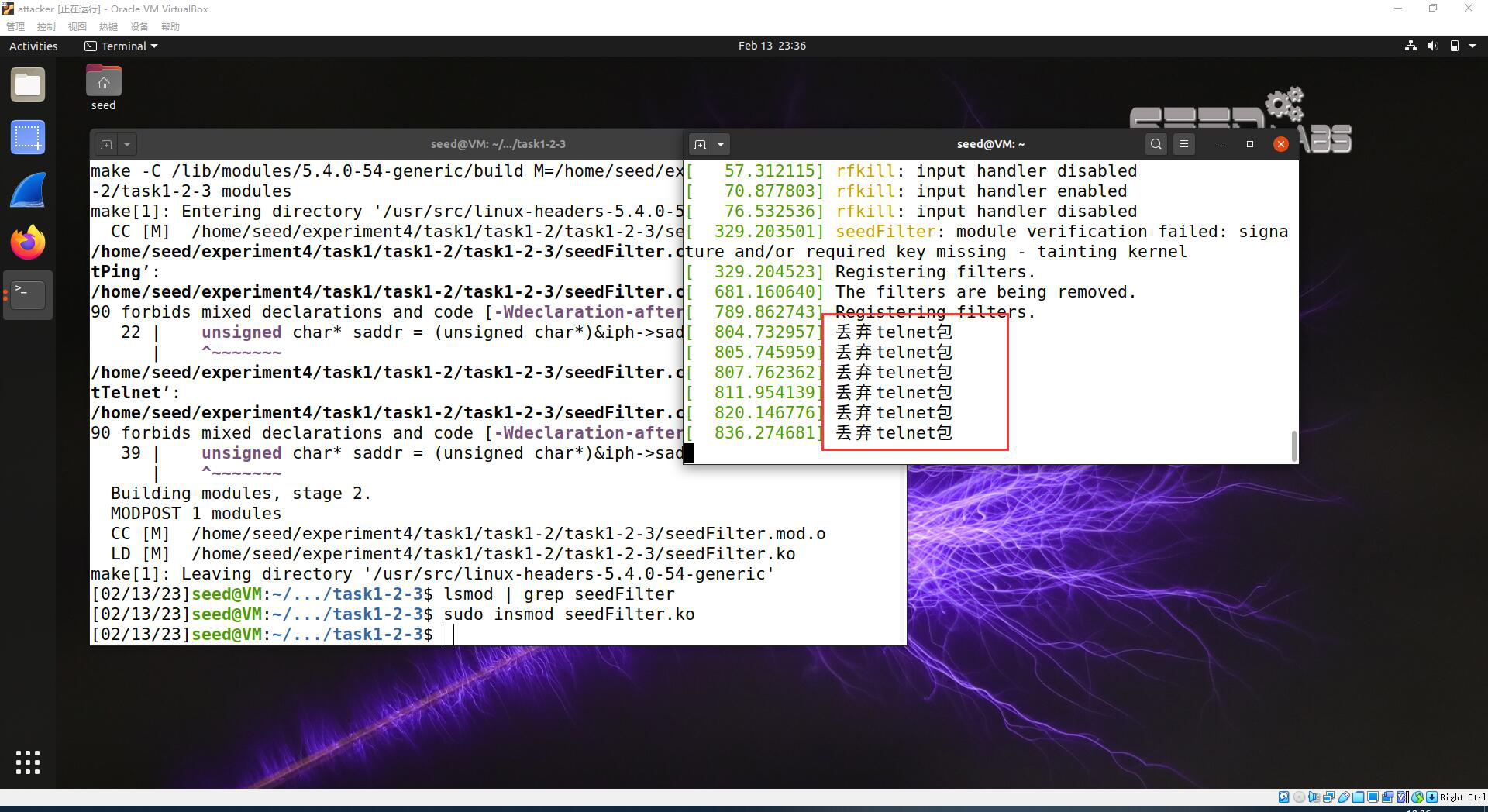 【信息安全】seed-labs实验-Firewall Exploration Lab-CSDN博客