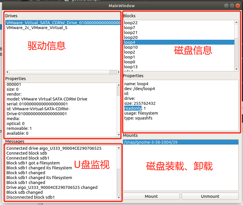 Qt QDBus实现的磁盘管理器_udisks2-qt5-CSDN博客