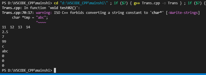 C++的四种强制转换_c++强制类型转换-CSDN博客