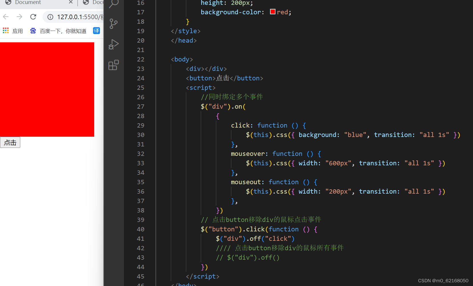 jQuery事件与特效_鼠标移动至联系客服时,二级菜单以slow出现-CSDN博客