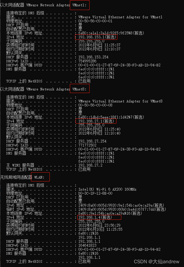 Vmware虚拟机三种网络模式详解_vm network-CSDN博客