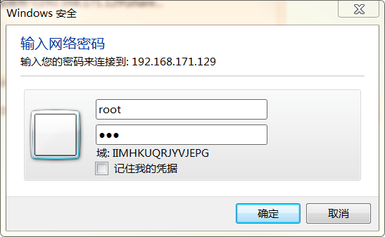 Linux下smbd安装使用 Csdn博客 