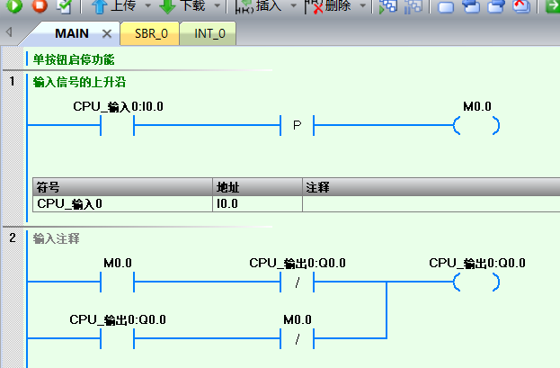 S7-200SMART 中如何实现单按钮启停功能（两种方法）？_西门子s200单键启停-CSDN博客