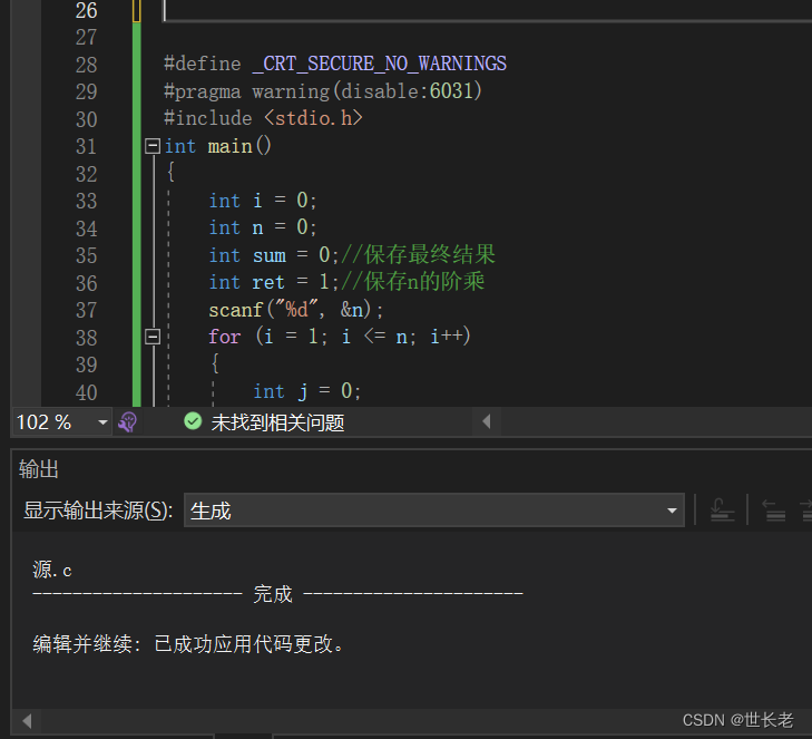 十.使用调试技巧（3）_#pragma warning(disable:6031) 是什么意思-CSDN博客