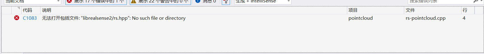 Intel Realsense D455相机windows下vs2022运行例程，解决fatal error: librealsense2/rs.hpp: No such file or ...