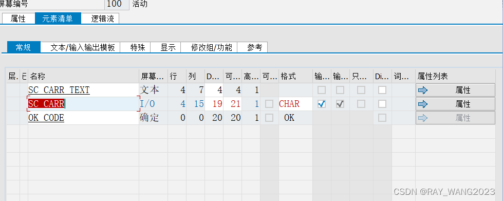Abap 实现下拉框abap 下拉框 Csdn博客