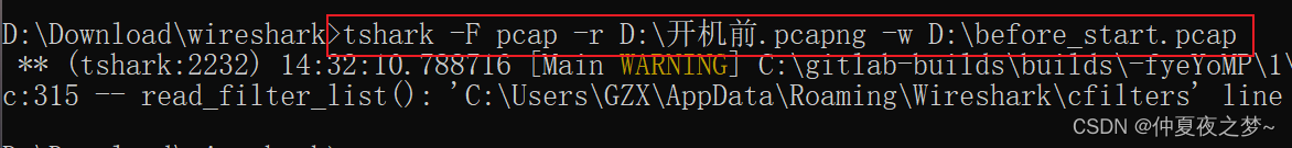 pcapng 文件转 pcap 文件_如何完成cap到pcap文件转化-CSDN博客