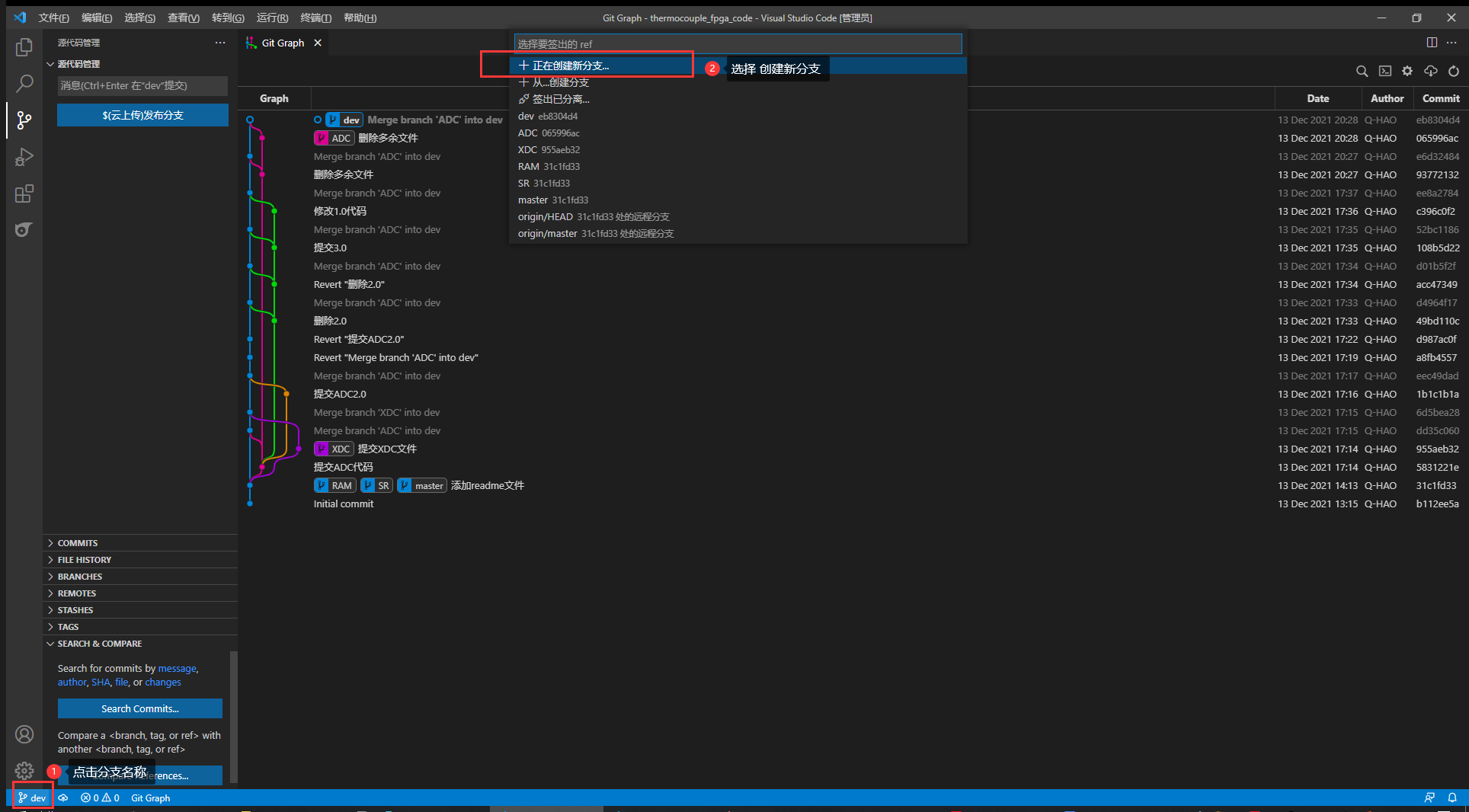 Gitvscode操作vscode Git回滚 Csdn博客 