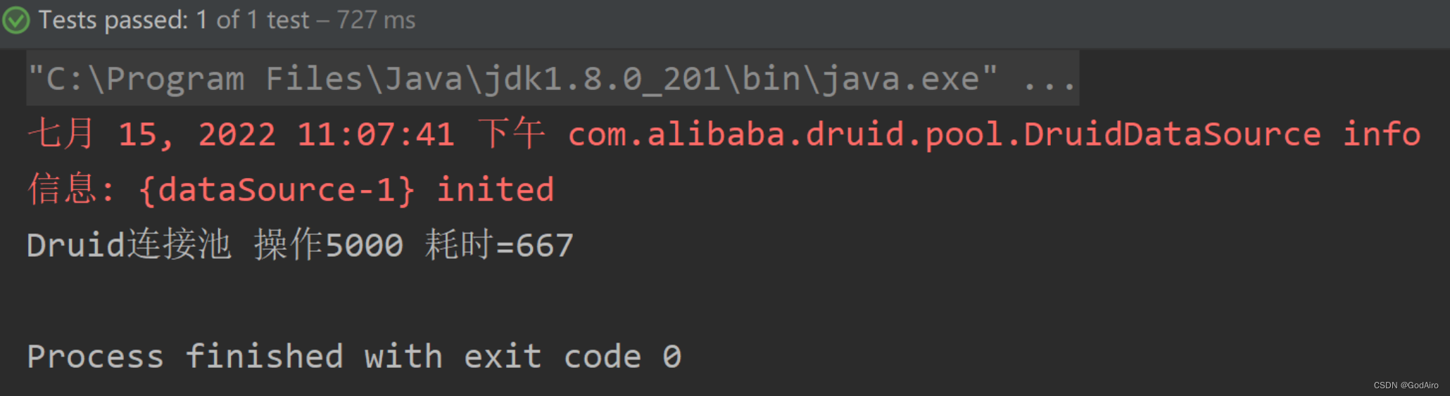 实现数据库连接池——C3P0、Druid（阿里德鲁伊）-CSDN博客
