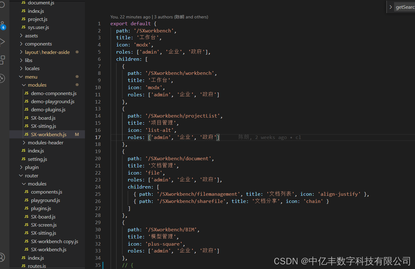 d2-admin基本使用_d2admin-CSDN博客