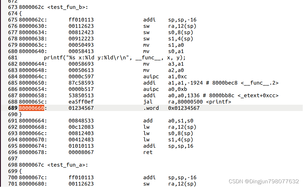 Risc V架构异常处理与栈回溯分析（二）risc V的save Context Csdn博客