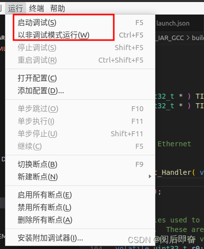 QEMU+FreeRTOS+STM32+VS Code_qemu 模拟stm32 vscode-CSDN博客