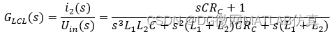 LCL滤波器电容阻尼选择_lcl滤波器波特图-CSDN博客