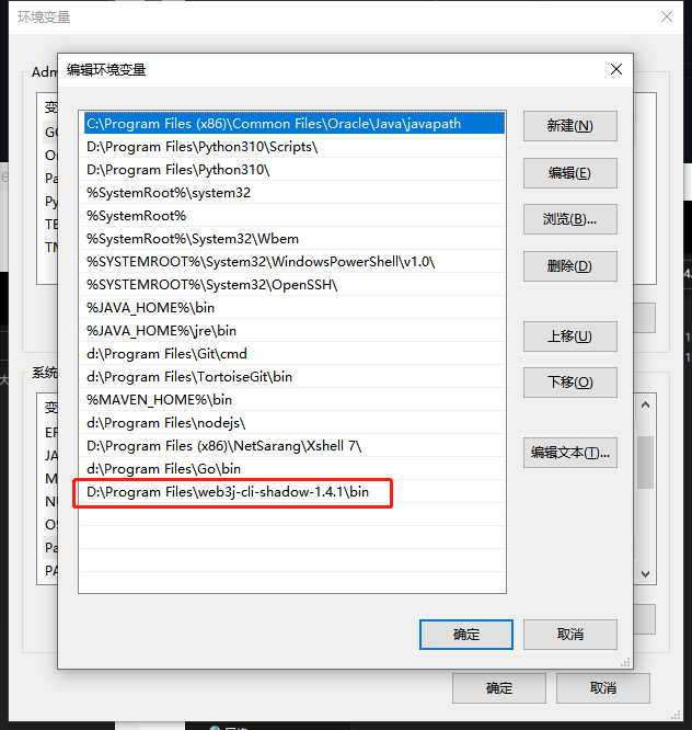How to integrate Web3j to java project_web3j-cli 安装-CSDN博客