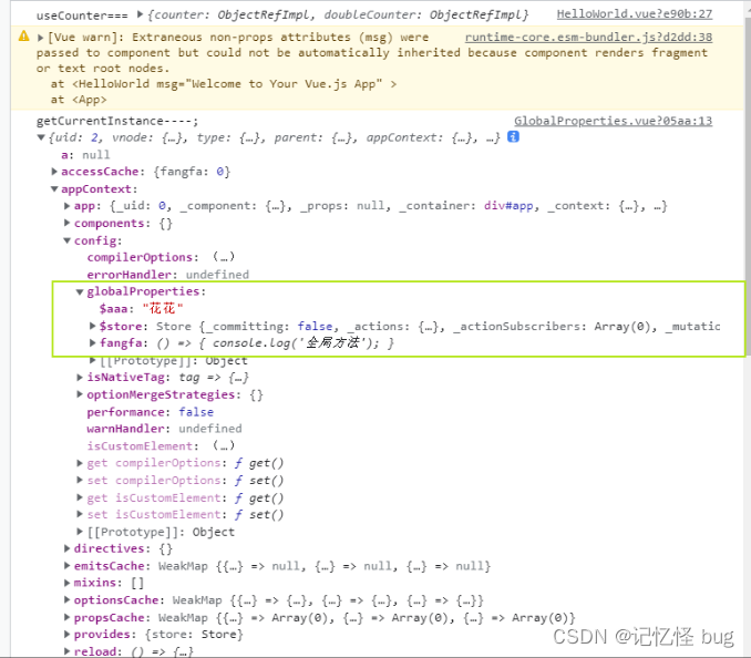 vue3中app.config.globalProperties全局注册属性的使用-CSDN博客