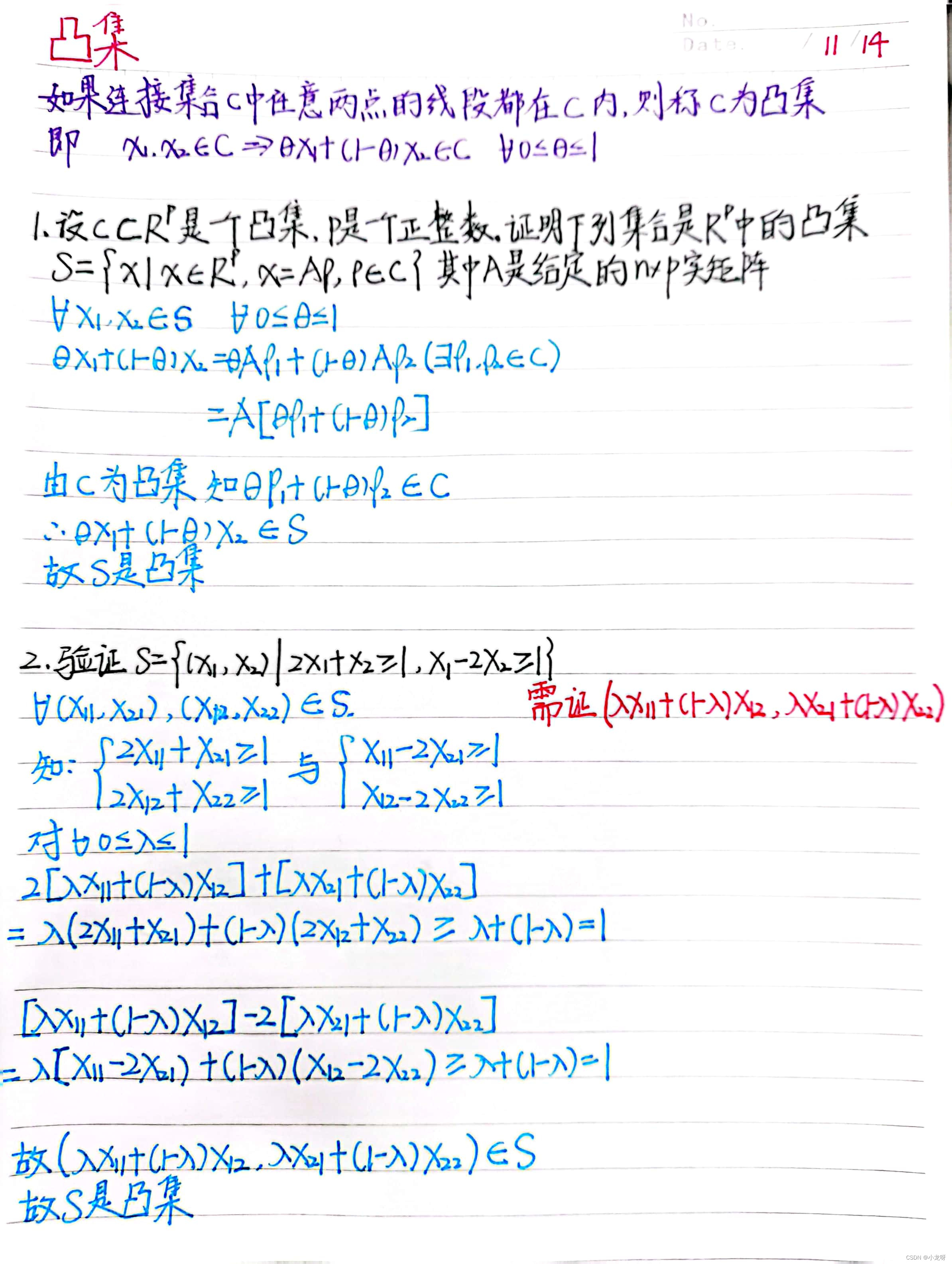 【优化笔记1】Q—收敛速度+凸集_q-收敛速度-CSDN博客
