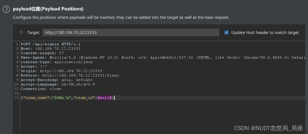 [ CTF ] WriteUp-2022 College Security Competition Byte Capture The Flag（字节跳动安全范儿高校挑战赛）_virtual ...