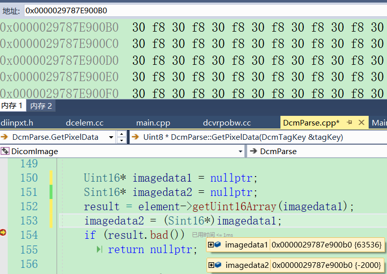 6. DICOM图像显示-DCMTK-像素数据获取的三种方式和源码分析_DICOM医学影像的博客-CSDN博客_dcmtk