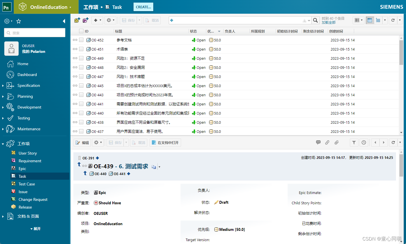 Polarion导入需求_polarion需求管理工具-CSDN博客