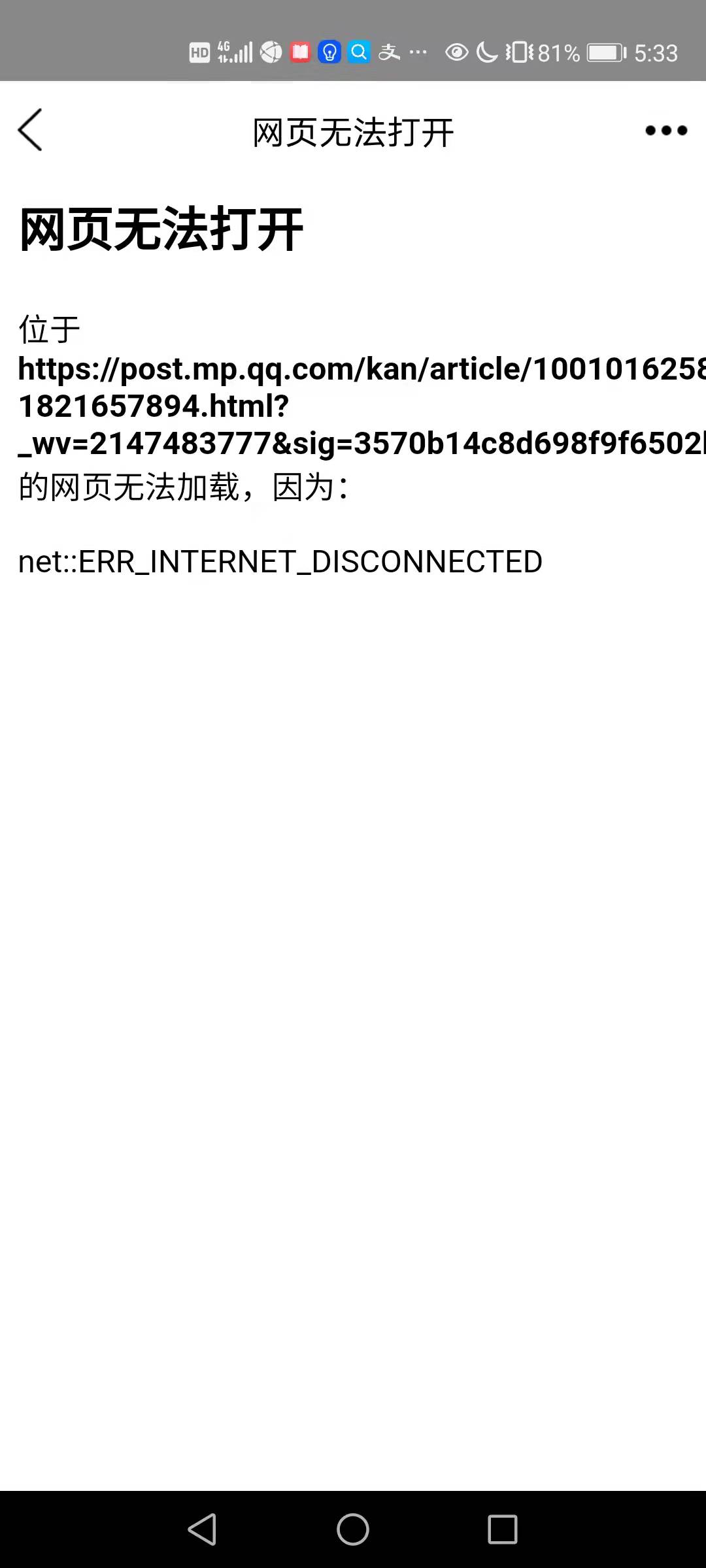 net::ERR_INTERNET_DISCONNECTED_net::err internet disconnected-CSDN博客