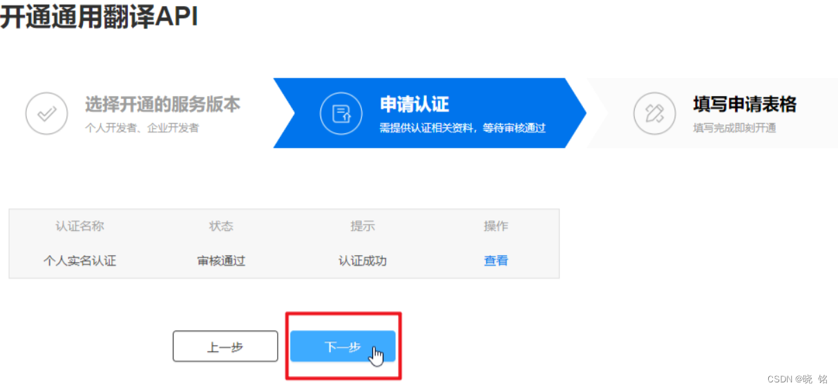 Translation翻译插件出错_translation配置百度翻译失败-CSDN博客