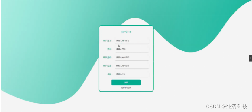 附源码 Python计算机毕业设计固始县助农果蔬销售网站django（程序lw）python果蔬分类毕设 Csdn博客