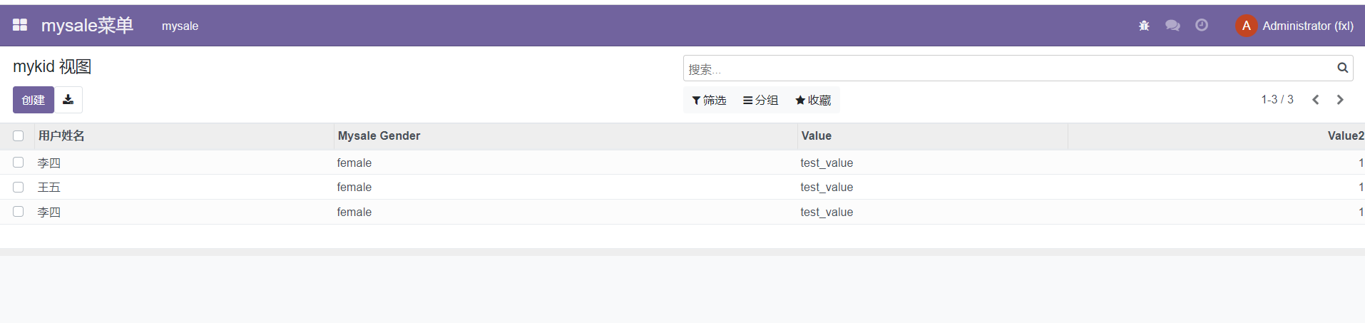 【odoo15】给用户设置菜单可见的权限与权限组_odoo 网站菜单 限制登录-CSDN博客
