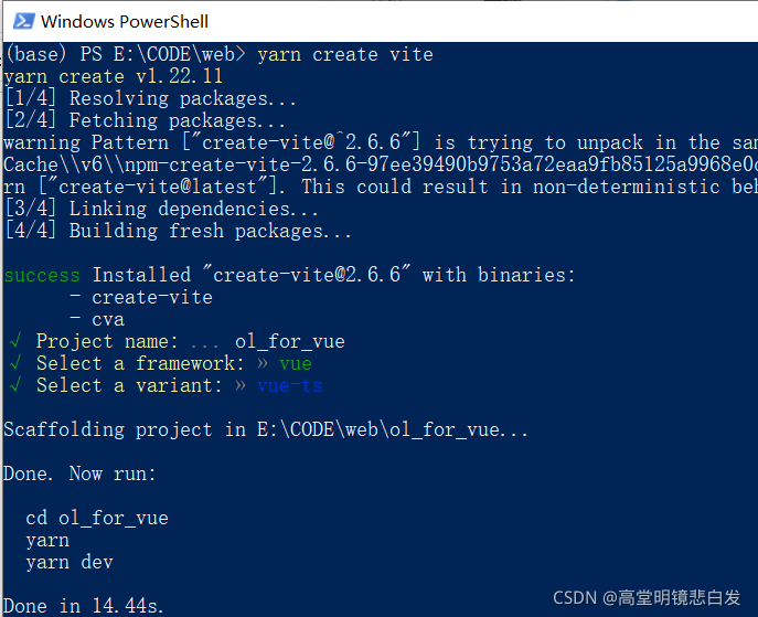 Vue工程引入openlayers组件的方法vue引入openlayers Csdn博客 3772
