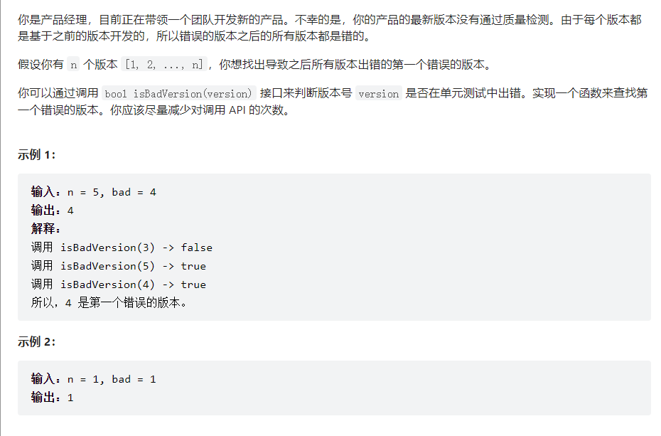 leedcode算法入门：二分法查找_java leedcode二分查找法-CSDN博客