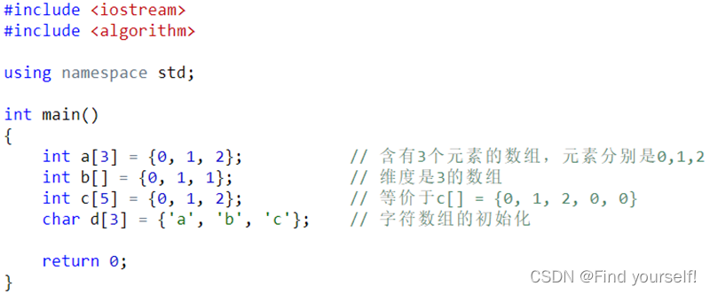C++的循环结构与数组_c++ 循环数组-CSDN博客