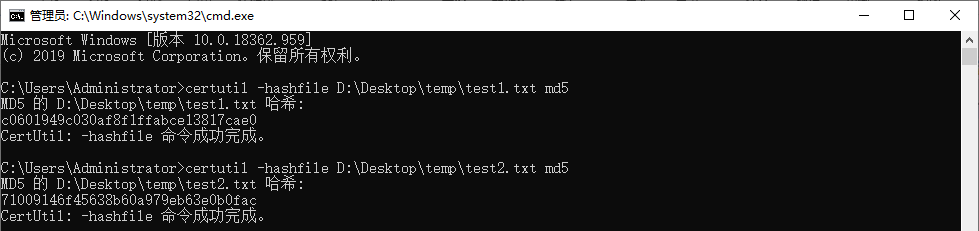 Windows 对文件做MD5值校验_windows md5sum命令-CSDN博客