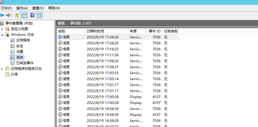 渗透测试-域内密码凭证获取_invoke-ninjacopy-CSDN博客